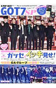 &nbsp;&nbsp;&nbsp; K−POP　NEXT　GOT7　SP 単行本 の詳細 デビューから最新の「GOT7」をイッキ見せ！　ファッションリサーチ、メンバー相関図、ヒストリーなどを収録する。防弾少年団、BTOBなど、2017年注...