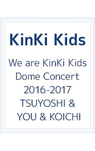 &nbsp;&nbsp;&nbsp; 【Blu−ray】We　are　KinKi　Kids　Dome　Concert　2016−2017　TSUYOSHI＆YOU＆KOICHI　初回盤　三方背ケース・ブックレット付 の詳細 発売元: ジャニ...