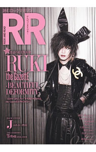 &nbsp;&nbsp;&nbsp; ROCK　AND　READ　049 単行本 の詳細 カテゴリ: 中古本 ジャンル: 女性・生活・コンピュータ 音楽 出版社: シンコーミュージック・エンタテイメント レーベル: 作者: シンコーミュージ...
