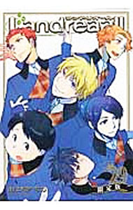 &nbsp;&nbsp;&nbsp; 【限定版　DVD・小冊子付】Landreaall 29 B6版 の詳細 カテゴリ: 中古コミック ジャンル: 青年 出版社: 一迅社 レーベル: ZERO−SUM　COMICS 作者: おがきちか カナ...