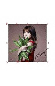 &nbsp;&nbsp;&nbsp; 【2CD】PEACE　of　SMILE（初回限定盤B） の詳細 カテゴリ: 中古CD ジャンル: ジャパニーズポップス 国内のアーティスト 発売元: 株式会社フライングドッグ アーティスト名: May’...
