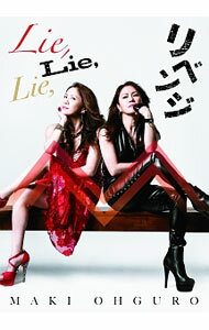 &nbsp;&nbsp;&nbsp; Lie，Lie，Lie　BIG盤 の詳細 カテゴリ: 中古CD ジャンル: ジャパニーズポップス 国内のアーティスト 発売元: Being　Group アーティスト名: 大黒摩季 カナ: ライライライビ...