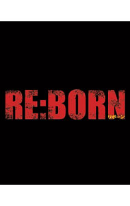 &nbsp;&nbsp;&nbsp; 【Blu−ray】RE：BORN　リボーン　アルティメット・エディション の詳細 発売元: ニューセレクト カナ: リボーンアルティメットエディションブルーレイディスク RE:BORN / シモムラユウ...