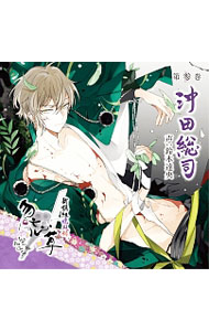 &nbsp;&nbsp;&nbsp; 【2CD】新撰組暁風録　勿忘草　第参巻　沖田総司 の詳細 発売元:Rejet アーティスト名:鈴木達央 ディスク枚数: 2枚 品番: REC449 発売日:2016/06/15 関連商品リンク : 鈴木...