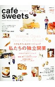 &nbsp;&nbsp;&nbsp; cafe´　sweets　vol．182 単行本 の詳細 カテゴリ: 中古本 ジャンル: 料理・趣味・児童 お菓子・パン 出版社: 柴田書店 レーベル: 柴田書店MOOK 作者: 柴田書店 カナ: カフ...