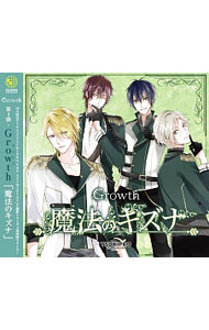 &nbsp;&nbsp;&nbsp; 「TSUKIPRO　THE　ANIMATION」主題歌（4）−魔法のキズナ の詳細 発売元: その他発売会社 アーティスト名: Growth カナ: ツキプロジアニメーションシュダイカ4マホウノキズナ ...