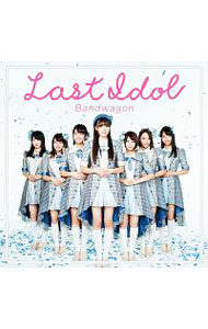 &nbsp;&nbsp;&nbsp; 【CD＋DVD】バンドワゴン（Type　A）　初回限定盤 の詳細 カテゴリ: 中古CD ジャンル: ジャパニーズポップス 国内のアーティスト 発売元: ユニバーサル　ミュージック アーティスト名: ラス...