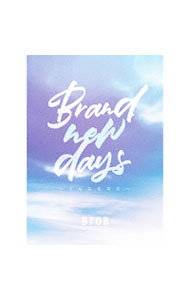 &nbsp;&nbsp;&nbsp; 【CD＋DVD　フォトブックレット・トレカ付】Brand　new　days　−どんな未来を−　初回限定盤 の詳細 付属品：CD＋DVD　フォトブックレット・トレカ付 カテゴリ: 中古CD ジャンル: 海...