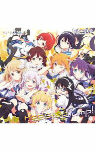 &nbsp;&nbsp;&nbsp; 「温泉むすめ」−Hop　Step　Jump！ の詳細 発売元: 日本コロムビア株式会社 アーティスト名: SPRiNGS カナ: オンセンムスメミテイホップステップジャンプ HOP STEP JUMP!...