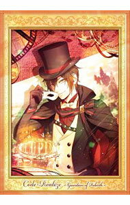 &nbsp;&nbsp;&nbsp; 【Blu−ray】Code：Realize−創世の姫君−　第1巻　ブックレット付 の詳細 発売元: フロンティアワークス カナ: コードリアライズソウセイノヒメギミダイ1カンブルーレイディスク CODE...