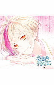 &nbsp;&nbsp;&nbsp; 甘い夜を声で奏でるCD「夜伽HoLiC」　第六奏　ユミハリ の詳細 発売元:Rejet アーティスト名:下野紘 ディスク枚数: 1枚 品番: REC492 発売日:2016/09/28 関連商品リンク ...