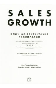 &nbsp;&nbsp;&nbsp; SALES　GROWTH 単行本 の詳細 世界中のリーディングカンパニーから信頼されるアドバイザー、マッキンゼー・アンド・カンパニーの先進的な考え方とデータを駆使して、営業に必要な成長戦略を説明する。日...
