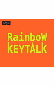 &nbsp;&nbsp;&nbsp; 【CD＋DVD】Rainbow　完全生産限定盤 の詳細 カテゴリ: 中古CD ジャンル: ジャパニーズポップス 国内のアーティスト 発売元: JVCケンウッド・ビクターエンタテインメント株式会社 アーテ...