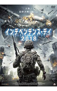 &nbsp;&nbsp;&nbsp; インデペンデンス・デイ2018 の詳細 発売元: ニューセレクト カナ: インデペンデンスデイ2018 BATTALION / マイケルミラー MICHAEL MILLER ディスク枚数: 1枚 品番:...