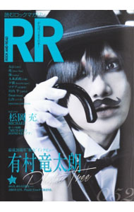 &nbsp;&nbsp;&nbsp; ROCK　AND　READ　052 単行本 の詳細 カテゴリ: 中古本 ジャンル: 女性・生活・コンピュータ 音楽 出版社: シンコーミュージック・エンタテイメント レーベル: 作者: シンコーミュージ...