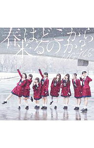 &nbsp;&nbsp;&nbsp; 【CD＋DVD】春はどこから来るのか？（Type−C） の詳細 カテゴリ: 中古CD ジャンル: ジャパニーズポップス 国内のアーティスト 発売元: 株式会社ソニー・ミュージックレーベルズ　アリオラジャ...