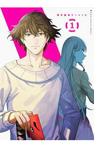 &nbsp;&nbsp;&nbsp; 【Blu−ray】博多豚骨ラーメンズ　1　初回仕様版　スピンオフ小説・特製ブックレット付 の詳細 発売元: ワーナー・ブラザース・ホームエンターテイメント カナ: ハカタトンコツラーメンズ1ショカイシヨ...