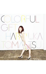 &nbsp;&nbsp;&nbsp; COLORFUL　GIFT の詳細 発売元:その他発売会社 アーティスト名:戸松遥 ディスク枚数: 1枚 品番: SMCL538 発売日:2018/05/02 曲名Disk-11.　STEP　A　GO！...