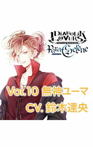 &nbsp;&nbsp;&nbsp; DIABOLIK　LOVERS　Para−Selene　Vol．10　無神ユーマ の詳細 発売元: Rejet アーティスト名: 鈴木達央 カナ: ディアボリックラヴァーズパラセレネ10ムカミユーマ /...