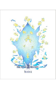 &nbsp;&nbsp;&nbsp; 【Blu−ray】「FINAL　FANTASY」30th　Anniversary　Tracks　1987−2017　ゲームミュージック の詳細 発売元: スクウェア・エニックス カナ: ファイナルファン...