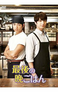 &nbsp;&nbsp;&nbsp; 最後の晩ごはん　DVD　BOX の詳細 発売元: 「最後の晩ごはん」製作委員会2018 カナ: サイゴノバンゴハンディーブイディーボックス / ホウガ ディスク枚数: 4枚 品番: DABA5357 リ...