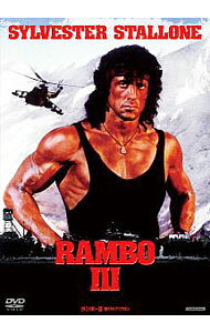 &nbsp;&nbsp;&nbsp; ランボー3　怒りのアフガン の詳細 発売元: 角川書店 カナ: ランボー3イカリノアフガン RAMBO 3 / ピーターマクドナルド PETER MACDONALD ディスク枚数: 1枚 品番: DAB...