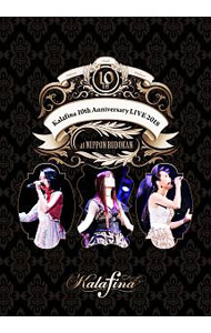 &nbsp;&nbsp;&nbsp; Kalafina　10th　Anniversary　LIVE　2018　at　日本武道館 の詳細 発売元: SACRA　MUSIC カナ: カラフィナテンスアニヴァーサリーライヴ2018アットニッポンブ...