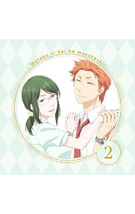&nbsp;&nbsp;&nbsp; ヲタクに恋は難しい　2　完全生産限定版 の詳細 付属品: 特典CD・ブックレット付 発売元: アニプレックス カナ: ヲタクニコイハムズカシイ2カンゼンセイサンゲンテイバン / ヒライケヨシマサ ディス...