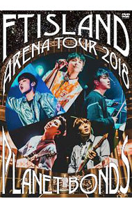 &nbsp;&nbsp;&nbsp; FTISLAND　Arena　Tour　2018−PLANET　BONDS−at　NIPPON　BUDOKAN の詳細 発売元: ワーナーミュージック・ジャパン カナ: エフティーアイランドアリーナツア...