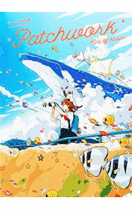 &nbsp;&nbsp;&nbsp; パッチワーク 単行本 の詳細 イラストレーター・けーしんの初作品集。これまで手がけた装画をはじめ、オリジナルシリーズ「お花スカート」など、2011年〜2018年の作品100点以上を収録する。 カテゴリ:...