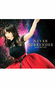 &nbsp;&nbsp;&nbsp; NEVER　SURRENDER の詳細 カテゴリ: 中古CD ジャンル: ジャパニーズポップス 国内のアーティスト 発売元: キングレコード株式会社 アーティスト名: 水樹奈々 カナ: ネヴァーサレンダ...