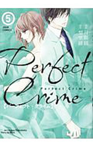 &nbsp;&nbsp;&nbsp; Perfect　Crime 5 B6版 の詳細 カテゴリ: 中古コミック ジャンル: レディースコミック 出版社: 双葉社 レーベル: ジュールコミックス 作者: 月島綾 カナ: パーフェクトクライム ...