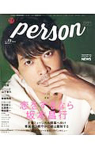&nbsp;&nbsp;&nbsp; TVガイドperson　vol．73 単行本 の詳細 話題のPERSONの素顔に迫るPHOTOマガジン。vol．73は、主演ミュージカル開幕へ向け躍動するV6の坂本昌行のプレミアポートレート＆ロングイン...