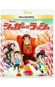 &nbsp;&nbsp;&nbsp; 【Blu−ray】シュガー・ラッシュ　MovieNEX　DVD付　［デジタルコピーコード使用・付属保証なし］ の詳細 発売元: ウォルト・ディズニー・スタジオ・ジャパン カナ: シュガーラッシュムーヴィ...