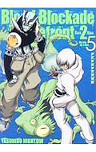 &nbsp;&nbsp;&nbsp; 【アニメDVD同梱版　DVD・ポストカード付】血界戦線　Back　2　Back 5 新書版 の詳細 カテゴリ: 中古コミック ジャンル: 少年 出版社: 集英社 レーベル: ジャンプコミックス　SQ． ...