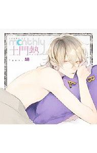 &nbsp;&nbsp;&nbsp; ドラマCD「Monthly　土門熱」Type−AB の詳細 発売元: その他発売会社 アーティスト名: アニメ カナ: ドラマシーディーマンスリードモンアツシタイプエービー / アニメ ディスク枚数: ...
