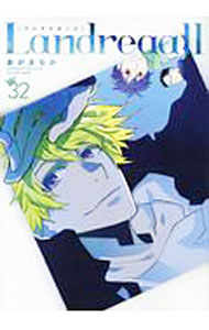 &nbsp;&nbsp;&nbsp; Landreaall 32 B6版 の詳細 カテゴリ: 中古コミック ジャンル: 青年 出版社: 一迅社 レーベル: ZERO−SUM　COMICS 作者: おがきちか カナ: ランドリオール / オガ...