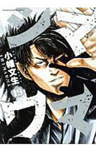 &nbsp;&nbsp;&nbsp; シマウマ 19 B6版 の詳細 カテゴリ: 中古コミック ジャンル: 青年 出版社: 少年画報社 レーベル: ヤングキングコミックス 作者: 小幡文生 カナ: シマウマ / オバタフミオ サイズ: B6...