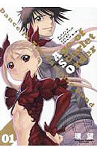 &nbsp;&nbsp;&nbsp; ダンス　イン　ザ　ヴァンパイアバンド　エイジ　オブ　スカーレット　オーダー 1 B6版 の詳細 カテゴリ: 中古コミック ジャンル: 青年 出版社: TOブックス レーベル: コロナ・コミックス 作者:...