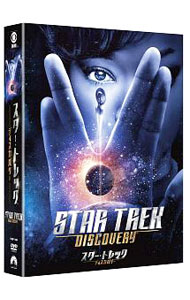 &nbsp;&nbsp;&nbsp; スター・トレック　ディスカバリー　シーズン1　DVD−BOX の詳細 発売元: NBCユニバーサル カナ: スタートレックディスカバリーシーズン1ディーブイディーボックス STAR TREK:DISC...