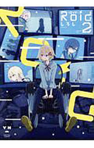 &nbsp;&nbsp;&nbsp; Roid−ロイド− 2 B6版 の詳細 カテゴリ: 中古コミック ジャンル: 青年 出版社: 一迅社 レーベル: 百合姫コミックス 作者: しろし カナ: ロイド / シロシ サイズ: B6版 ISBN...