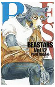 &nbsp;&nbsp;&nbsp; BEASTARS 12 新書版 の詳細 カテゴリ: 中古コミック ジャンル: 少年 出版社: 秋田書店 レーベル: チャンピオンコミックス 作者: 板垣巴留 カナ: ビースターズ / イタガキパル サイ...