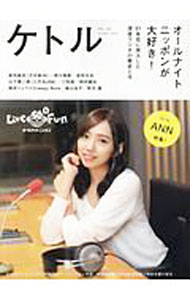 &nbsp;&nbsp;&nbsp; ケトル　VOL．45 単行本 の詳細 カテゴリ: 中古本 ジャンル: 料理・趣味・児童 その他娯楽 出版社: 太田出版 レーベル: 作者: 太田出版 カナ: ケトル45 / オオタシュッパン サイズ: ...