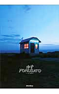 &nbsp;&nbsp;&nbsp; ハーモニカ＆ギター　ゆず／Furusato 単行本 の詳細 カテゴリ: 中古本 ジャンル: 女性・生活・コンピュータ 音楽 出版社: リットーミュージック レーベル: 作者: リットーミュージック カナ...