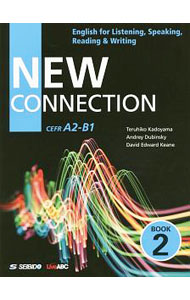 &nbsp;&nbsp;&nbsp; New　Connection　Book2　4技能を高める英語演習Book2 単行本 の詳細 カテゴリ: 中古本 ジャンル: 産業・学術・歴史 英語 出版社: 成美堂 レーベル: 作者: 角山照彦　他 カ...