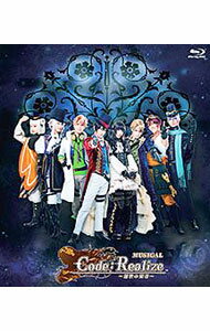 &nbsp;&nbsp;&nbsp; 【Blu−ray】ミュージカル「Code：Realize　−創世の姫君−」 の詳細 発売元: フロンティアワークス カナ: ミュージカルコードリアライズソウセイノヒメギミブルーレイディスク / ラチシン...