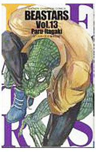 &nbsp;&nbsp;&nbsp; BEASTARS 13 新書版 の詳細 カテゴリ: 中古コミック ジャンル: 少年 出版社: 秋田書店 レーベル: チャンピオンコミックス 作者: 板垣巴留 カナ: ビースターズ / イタガキパル サイ...