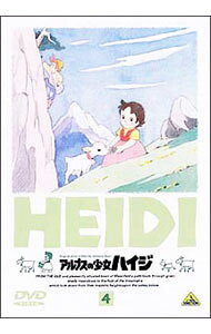 &nbsp;&nbsp;&nbsp; アルプスの少女ハイジ　4 の詳細 発売元: バンダイ・ビジュアル（株） カナ: アルプスノショウジョハイジ04 / アニメ ディスク枚数: 1枚 品番: BCBA0167 リージョンコード: 発売日: ...