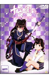 &nbsp;&nbsp;&nbsp; 十兵衛ちゃん　ラブリー眼帯の秘密　5 の詳細 発売元: バンダイ・ビジュアル（株） カナ: ジュウベエチャンラブリーガンタイノヒミツ5 / ダイチアキタロウ ディスク枚数: 1枚 品番: BCBA015...