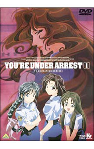 &nbsp;&nbsp;&nbsp; 逮捕しちゃうぞ　Vol．1 の詳細 発売元: バンダイ・ビジュアル（株） カナ: タイホシチャウゾ1 / ワタナベヒロシ ディスク枚数: 1枚 品番: BCBA0473 リージョンコード: 発売日: 2...